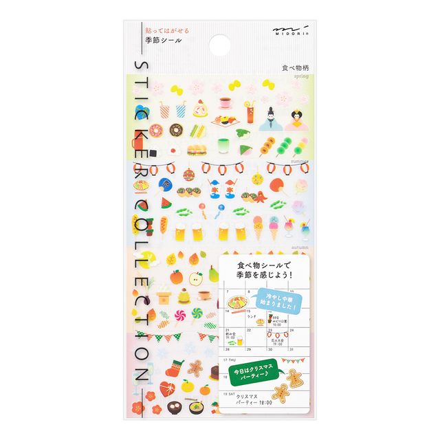 配送会社について 【メール便対応可30個まで】 商品説明●「季節シール」は、月間ブロックスケジュールに貼っていくだけで、一目で四季を感じるシールです。月間ブロックの他にも、週間ページや日記などにも使っていただけます。●ミシン目入りで上下に2...