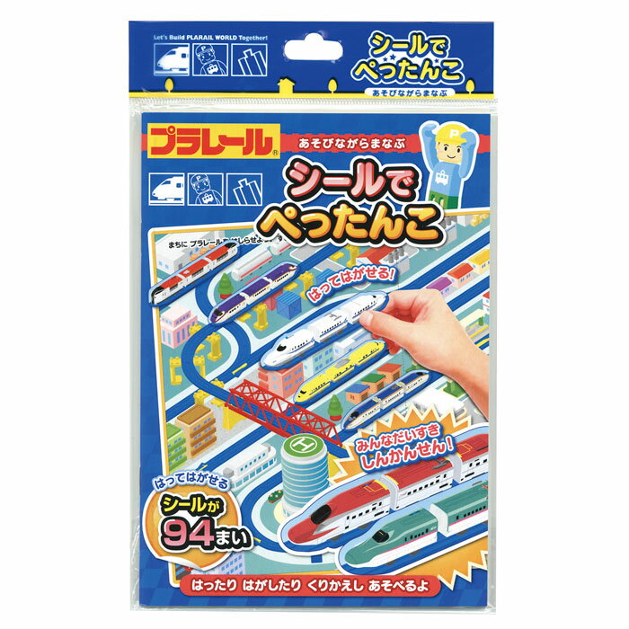 ◯セット内容：シールでぺったんこ1冊◯材質：本体/紙、袋/PP◯本体サイズ：H210×W148×D4（mm）◯パッケージサイズ：H252×W158×D5（mm）◯重量：約90（g）◯原産国：日本◯対象年令：4才以上◯銀鳥産業※店舗、その他の...