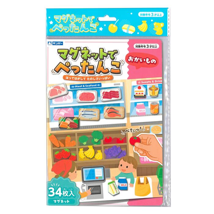 商品情報 セット内容 マグネット台紙×1、マグネットシート×1（マグネット34枚） 材質 マグネット台紙/紙、鉄粉＋塩素化ポリエチレン、PP マグネットシート/紙、鉄粉＋塩素化ポリエチレン、PP 商品コード 339-077 対象年令 3才以...
