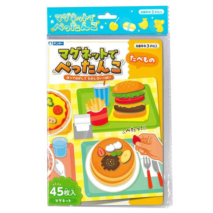 商品情報 セット内容 マグネット台紙×1、マグネットシート×1（マグネット45枚） 材質 マグネット台紙/紙、鉄粉＋塩素化ポリエチレン、PP マグネットシート/紙、鉄粉＋塩素化ポリエチレン、PP 商品コード 339-078 対象年令 3才以...