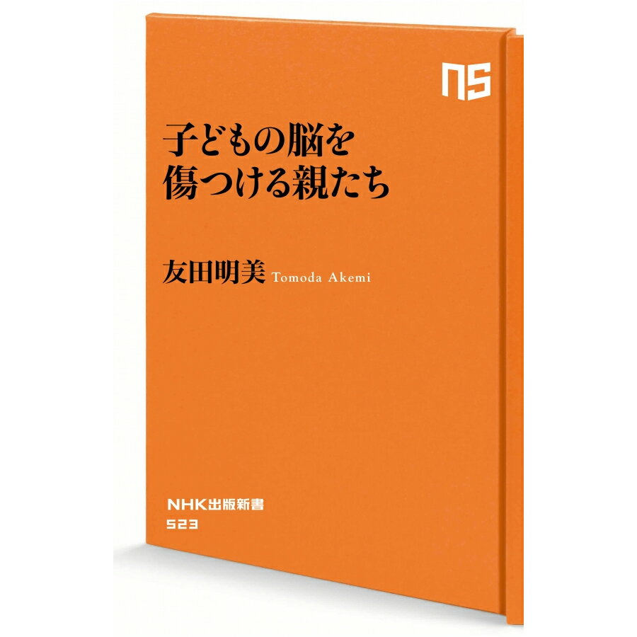 ○NHK出版※店舗、その他のネット販売での併売のため欠品となる場合がございます。予めご了承ください。欠品の場合はメールにてご連絡申し上げます。※当店ではすべての商品につきましてラッピング・包装・のしなどの対応は お受け致しておりませんので ...