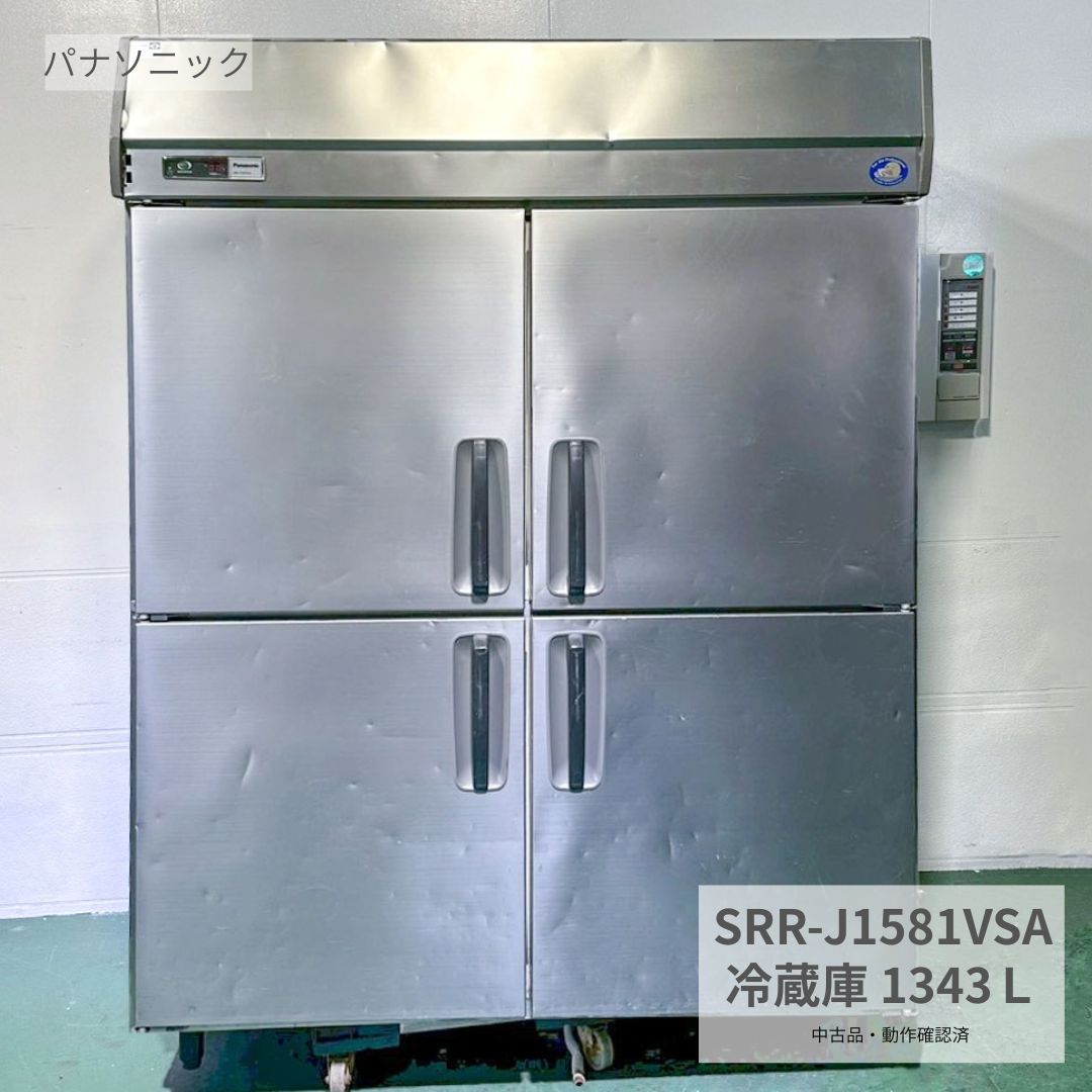 関連商品も見る 業務用冷蔵庫食材保管に 業務用冷凍庫冷凍保存に 製氷機氷づくりに 業務用シンク洗い場に 作業台仕込みに フライヤー揚げ物に 炊飯器米飯調理に 冷蔵ショーケース陳列に ガスレンジ加熱調理に ミキサー製菓製パンに テーブル、いす...