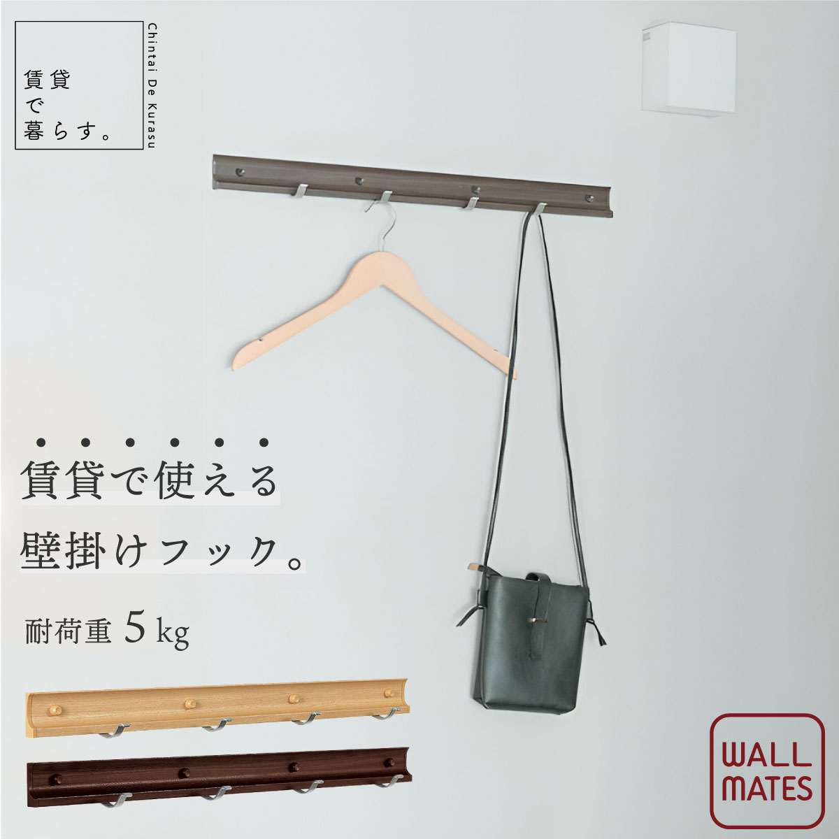 商品仕様 商品名 スライドフック スーパー 600mm 内容物 本体 / 石こうボード用ピン(剛力ピン) / 木壁用ネジ サイズ (約)幅610x高さ49x奥行45mm 素材 アルミ・スチール・樹脂　 本体重量 本体：約 0.2kg 安全荷...