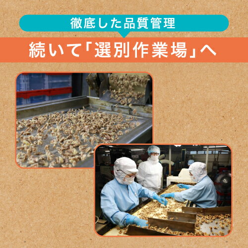 フランス産 ゲランドの塩使用。フランス北西部ブルターニュ地方にあるゲランド地区。その塩田で伝統的な製法で作られたお塩。太陽と風の力で結晶させて作られた天日塩です。まろやかな味わいが特徴です。※本製品工場では、小麦、乳成分を含む製品を生産して...