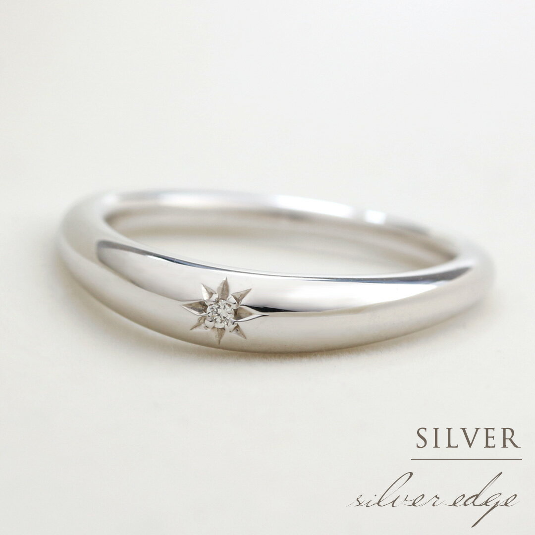 silver edge シルバーエッジ 煌めくダイヤモンドを1粒あしらった、丸みをおびたベーシックなシルバーリング。 MADE IN JAPAN CAUTIONご注文前に必ずご確認ください &nbsp; ・「在庫あり」商品は、平日13時まで...