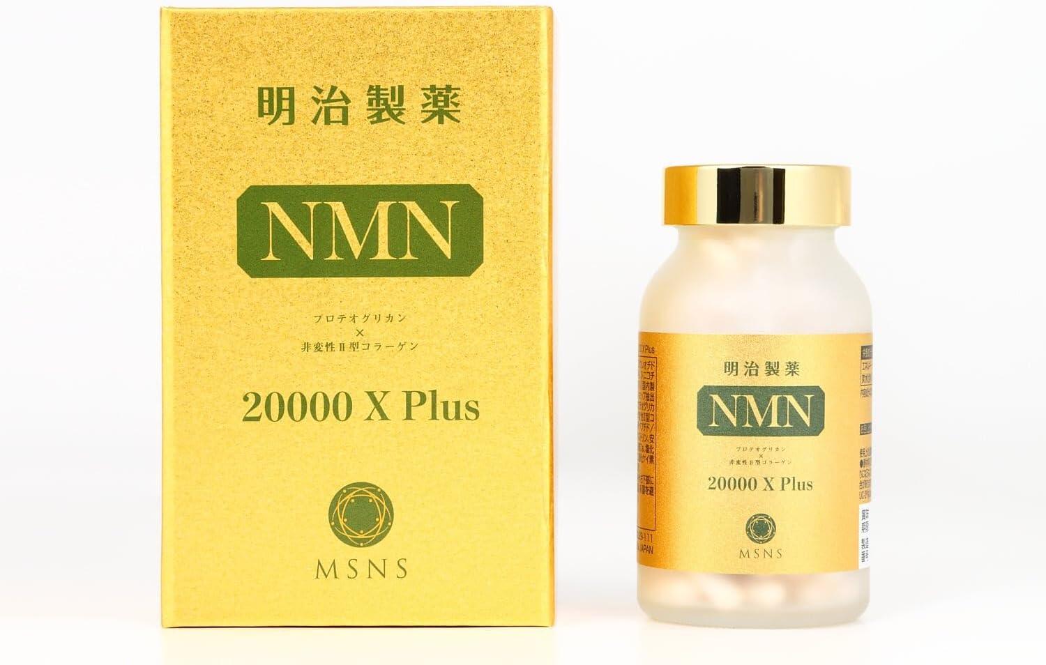 【健康食品】 --------------------------------------------------------------------------- ・メーカー：明治製薬 ・生産国：日本製 ・商品区分：健康食品 ・名称：明治...