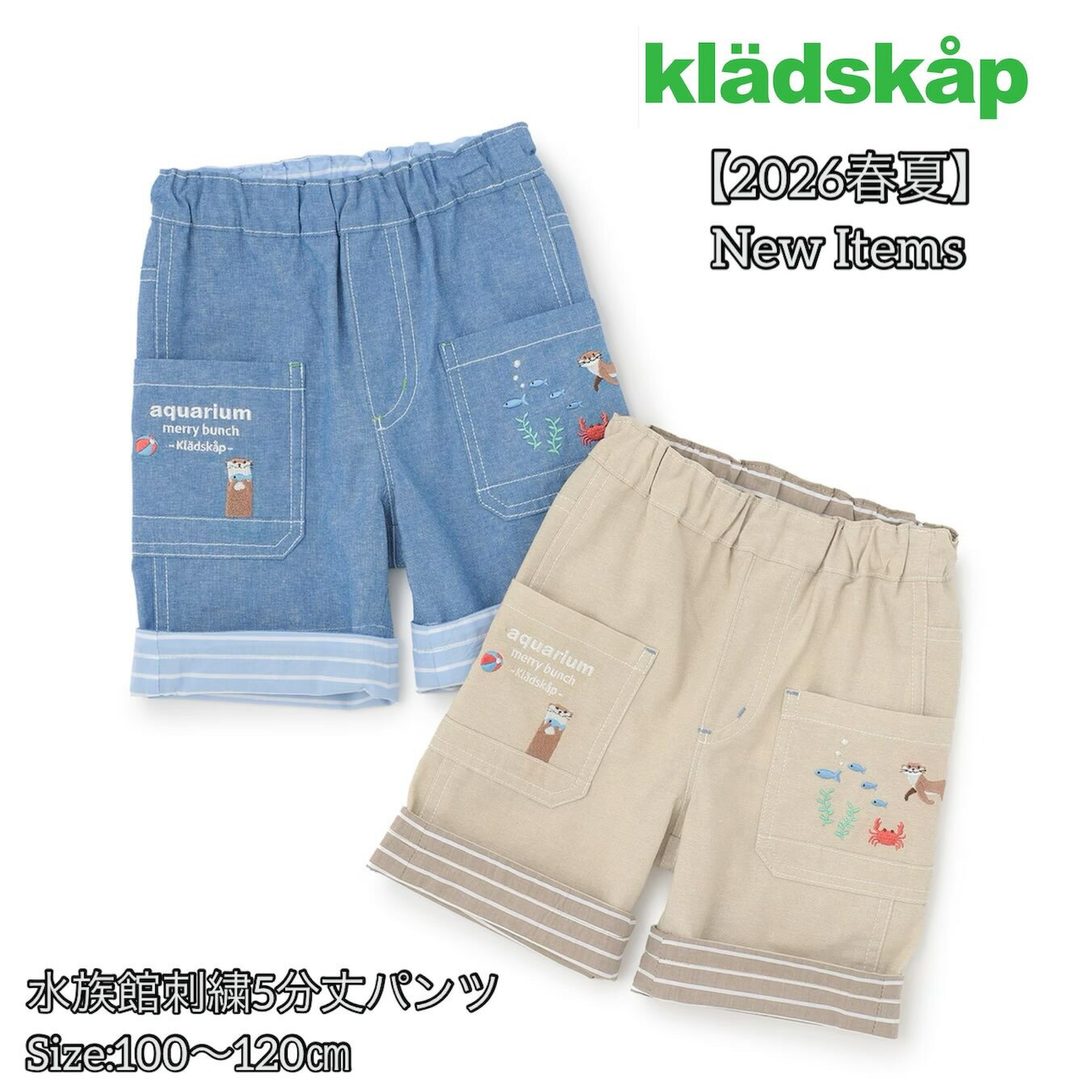 メーカー希望小売価格はメーカーサイトに基づいて掲載しています♪ギフトラッピングはこちら⇒⇒⇒ ♪クレードスコープをもっとみる⇒⇒⇒