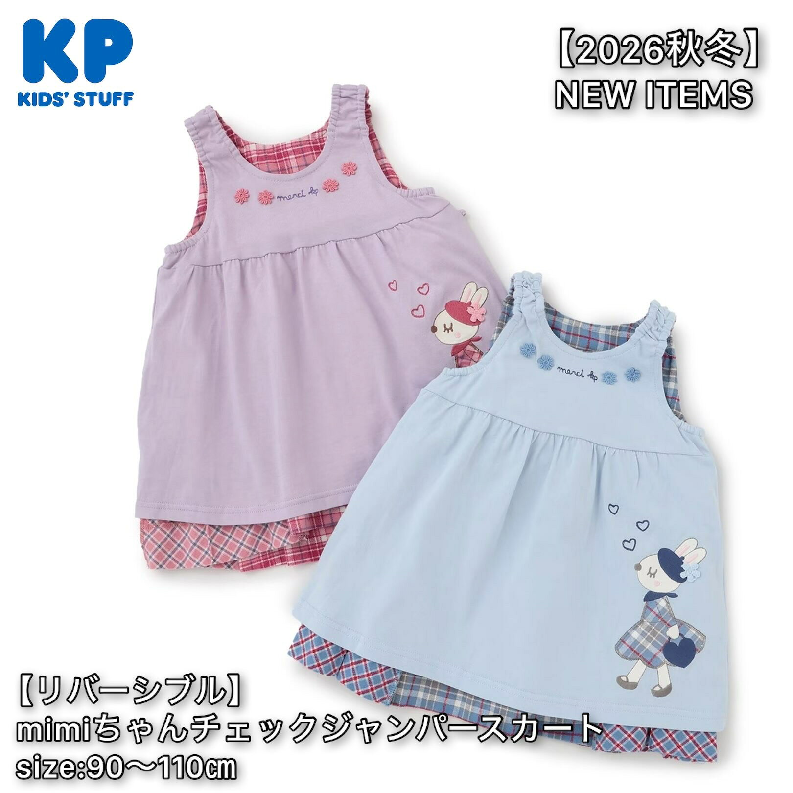 メーカー希望小売価格はメーカーサイトに基づいて掲載しています♪ギフトラッピングはこちら⇒⇒⇒ ♪KPをもっとみる⇒⇒⇒