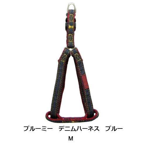 商品説明 みんなに愛されるデニム素材のシリーズ。ブルーミーのエントリーモデルです。 表地にはライトオンスのデニム生地を使用しています。厚手のジーパンのようなゴワゴワ感がなく、やわらかく肌にやさしい生地です。また裏地には丈夫なナイロン繊維のテ...