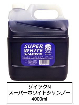 商 品 説 明 シャンプーする事で、白毛本来のまぶしい白さと美しさを際立たせます。 たち・こしのある仕上りで毛並みにツヤとハリを与えます。特に、黄ばみのある白毛をより白くさせる効果が高いです。 容器は使用後、かさばらないよう潰しやすいクラッ...