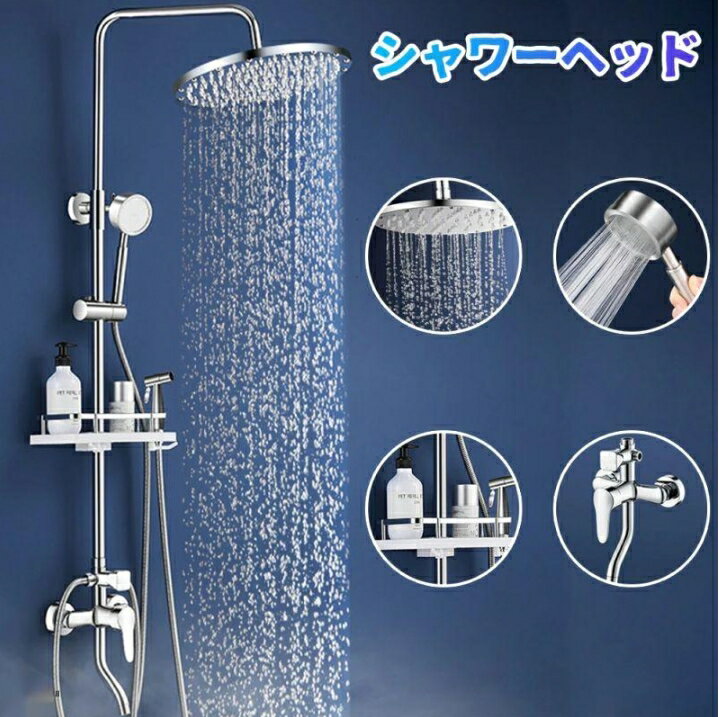 ご注意：ステンレス鋼製品は運送中に外力により若干傷がつく可能性があり、予めご了承ください。 重量：約2.7kg 蛇口ボディ：真鍮 【ユニークなブラスデザイン】 シャワーは真鍮素材で作られており、ステンレス鋼や劣った銅素材よりも安定した性能、...