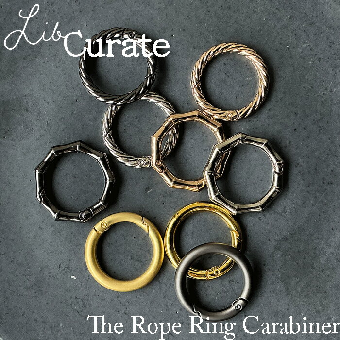 The Rope Ring Carabiner ロープの撚りを思わせる有機的な曲線が印象的な、アートピースのようなリングカラビナ。 丸みのあるフォルムと重厚感のある質感は、手にしたときにしっくりと馴染む心地よさをもたらす。 ファッションやイ...