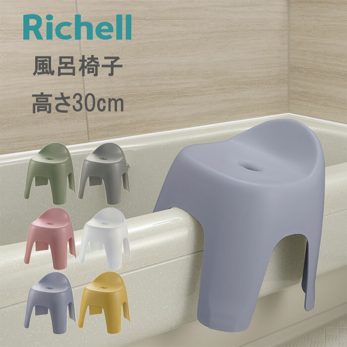 お気に入りのカラーで浴室をコーディネイト出来る ッドデザイン賞を獲得したHAYUR(ハユール) バスシリーズ。 座り心地を追求した腰かけは、バスタイムを楽しみたい方にピッタリ。 シリーズで揃えていただけるので、バスルームに統一感を与えます。...