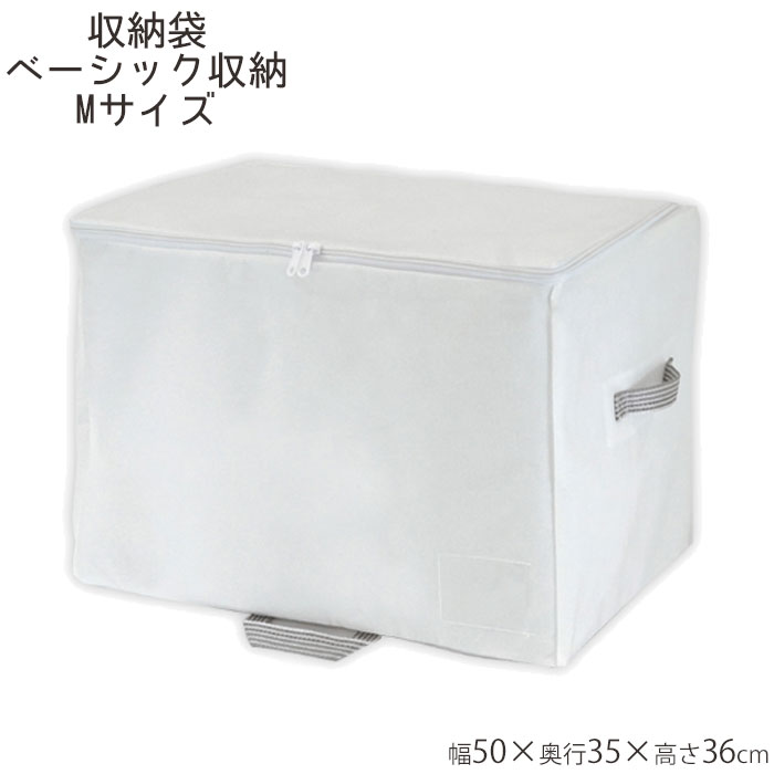 商品説明商品詳細クローゼットの棚上にフィットするサイズ奥行き約35cmとクローゼットの棚上に合わせたサイズ設計で無駄なスペースを作らず、すきまを有効活用できます。出し入れが楽に出来る引き手つき本体前面下部に引き手が付いており、棚上からの取り...