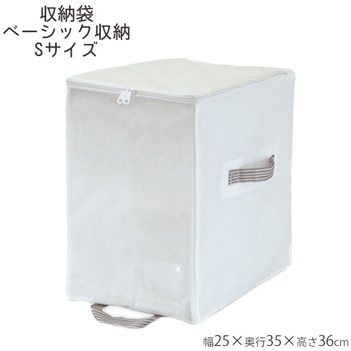 商品説明商品詳細クローゼットにフィットするサイズ奥行き約35cmとクローゼットの棚上に合わせたサイズ設計で無駄なスペースを作らず、すきまを有効活用できます。出し入れが楽にできる引き手付き本体前面下部に引き手が付いており、棚上からの取り出しも...