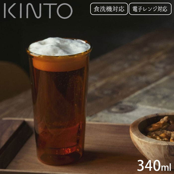 アンティークのような温かみを感じるドリンクウェア ●ノスタルジックな雰囲気が漂う耐熱グラスです。●氷をたっぷり入れたソーダやビールに適したサイズとフォルムです。●耐熱ガラスの二重構造なので、冷たさ温かさをより長くキープします。●冷たいものを...