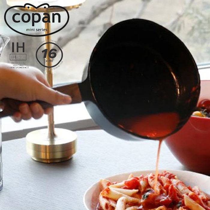 copan IH対応 ミニミルクパン 16cm ●IH・ガス火両方で使えるミニサイズのミルクパンです。●アルミニウムダイキャスト製なので熱伝導が高く、食材の中まで火が通りやすいです。●内側には、汚れが付きにくく、落ちやすいセラミック加工が施...