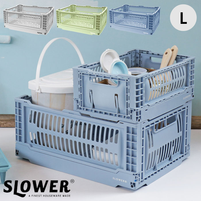 FOLDING CONTAINER Bask(L) ●無骨なデザインとカラーリングが魅力的なスロウワーのコンテナー。●使用しない時は折りたたんで隙間に収納できます。●サイドにタグを挟むことができます。(Bask共通)※画像の色調はご使用のモ...