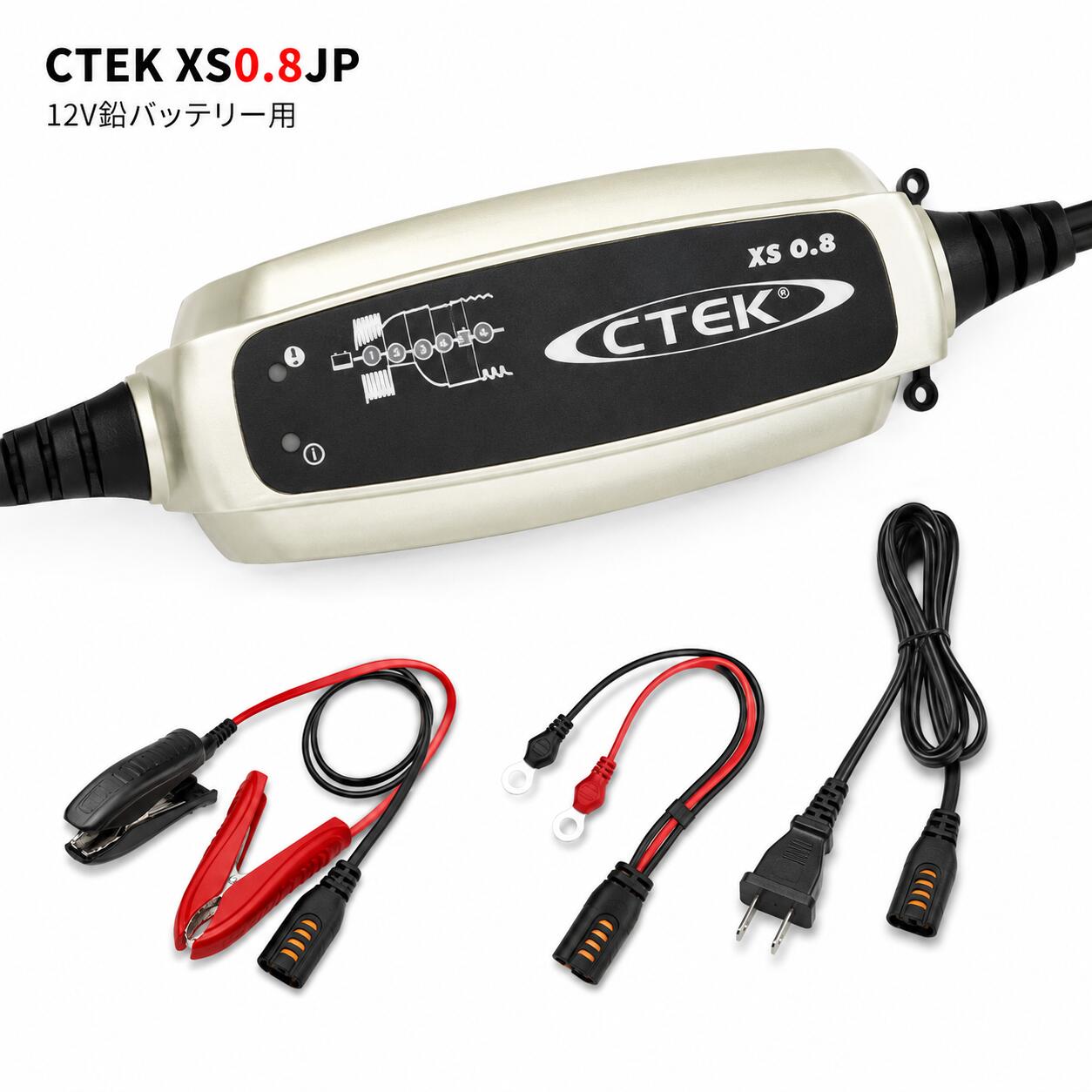 CTEK（シーテック）XS0.8JPは、AC100V対応の12V鉛バッテリー用バッテリー充電器です。最大0.8Aの全自動6ステップで、1.2～32Ahの通常充電と1.2～100Ahの維持充電に対応します。WET、MF、Ca/Ca、AGM、G...