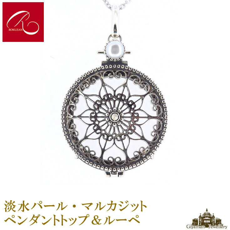 楽天市場】碌山 マルカジット(ネックレス・ペンダント 楽天市場】碌山 マルカジット(ネックレス・ペンダント