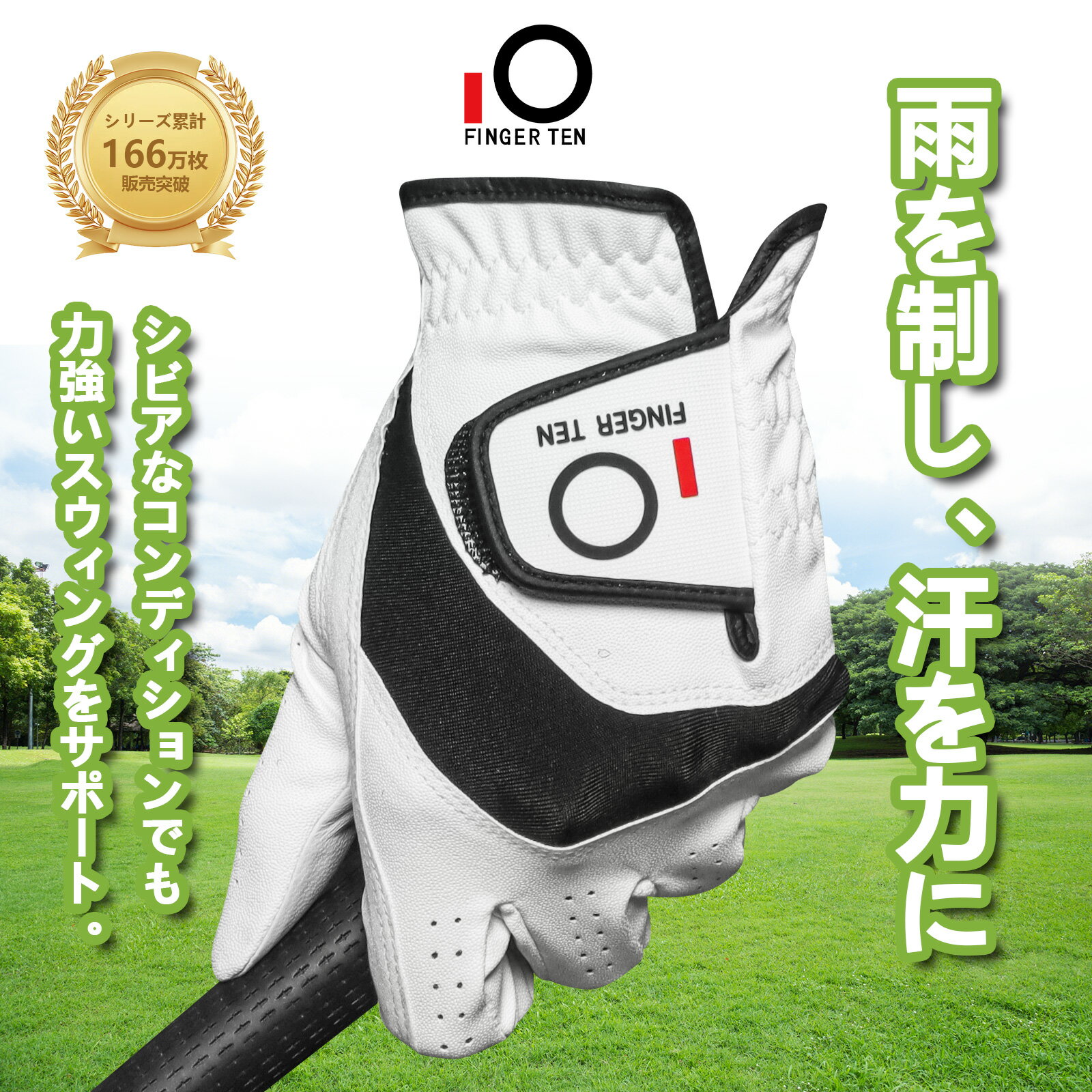 P1.優れた素材の組み合わせ：天然皮革と合成皮革の組み合わせで、優れたフィット感と高耐久性を実現。天然皮革は高級感のある触感と優れたグリップ感を提供し、合成皮革は耐久性と性能を向上させます。 P2.強力グリップ:しっとりとした高級合成皮革と...