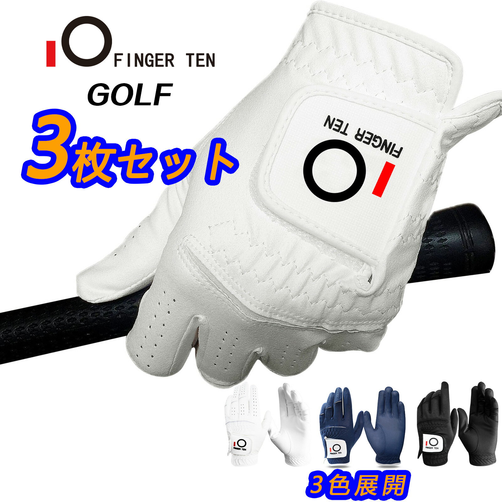 P1.優れた素材採用：マイクロファイバーレザーは天然皮革よりも耐久性が高く、繰り返しの使用や洗濯にも強く、長期間にわたって美しさと機能を維持します。また、特殊な加工により、雨や汗にも強く、全天候型の性能を備えています。濡れてもグリップ力が低...