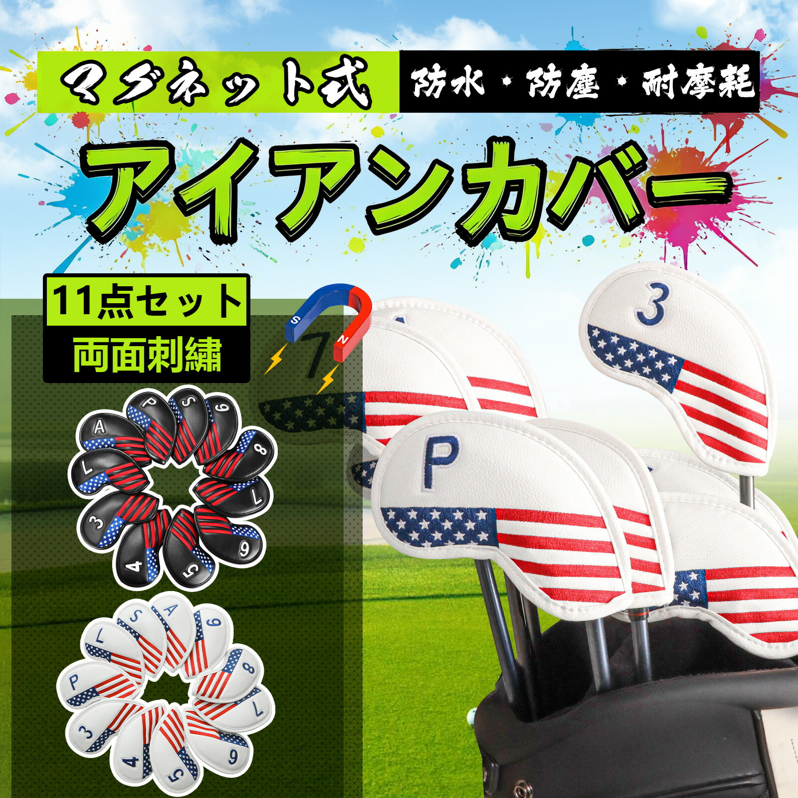 【マグネット開閉】：磁石開閉システムを採用して、片手操作で出し入れがスムーズで、ラウンド中も安心して使用できます。強力な磁力でしっかりと固定され、激しいスイングやバッグの振動でも外れる心配がありません。 【高級感のある素材】表生地は高級感の...