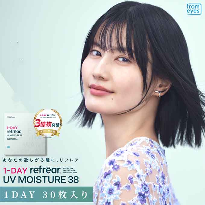 ⇒【1箱30枚】はコチラ ⇒【2箱60枚】はコチラ ⇒【4箱120枚】はコチラ ☆商品詳細☆ 使用期間 1日 カラー クリア 含水率 38％ BCベースカーブ 8.7mm DIA（直径） 14.0mm PWR（度数） -0.50D〜-6.0...