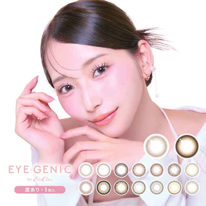 ⇒度なし【1箱2枚】はコチラ ⇒度なし【2箱4枚】はコチラ ⇒度あり【2箱2枚】はコチラ ⇒度あり【4箱4枚】はコチラ ☆商品詳細☆ 使用期間 開封後1か月（ 度あり/度なし ） カラー ・NATURAL series スリークブラウン/ダ...