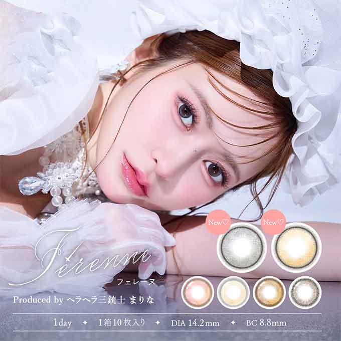 ⇒【1箱10枚】はコチラ ⇒【2箱20枚】はコチラ ⇒【4箱40枚】はコチラ ☆商品詳細☆ 使用期間 1day カラー シャルムグレー,フェリッシュピンク,エクリンブラウン,ティアフィーヌブラウン,キャラメルライト,エーテルグレー 含水率 ...