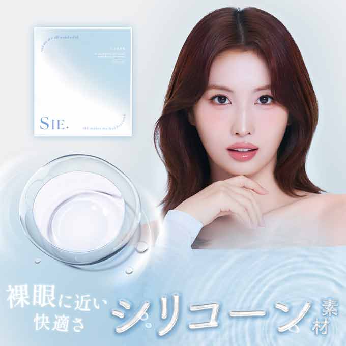 ⇒【1箱30枚】はコチラ ⇒【2箱60枚】はコチラ ☆商品詳細☆ 使用期間 1日 含水率 47% DIA（直径） 14.0mm PWR（度数） -0.50〜-6.00(0.25step)-6.00〜-10.00(0.50step) 内容 1...