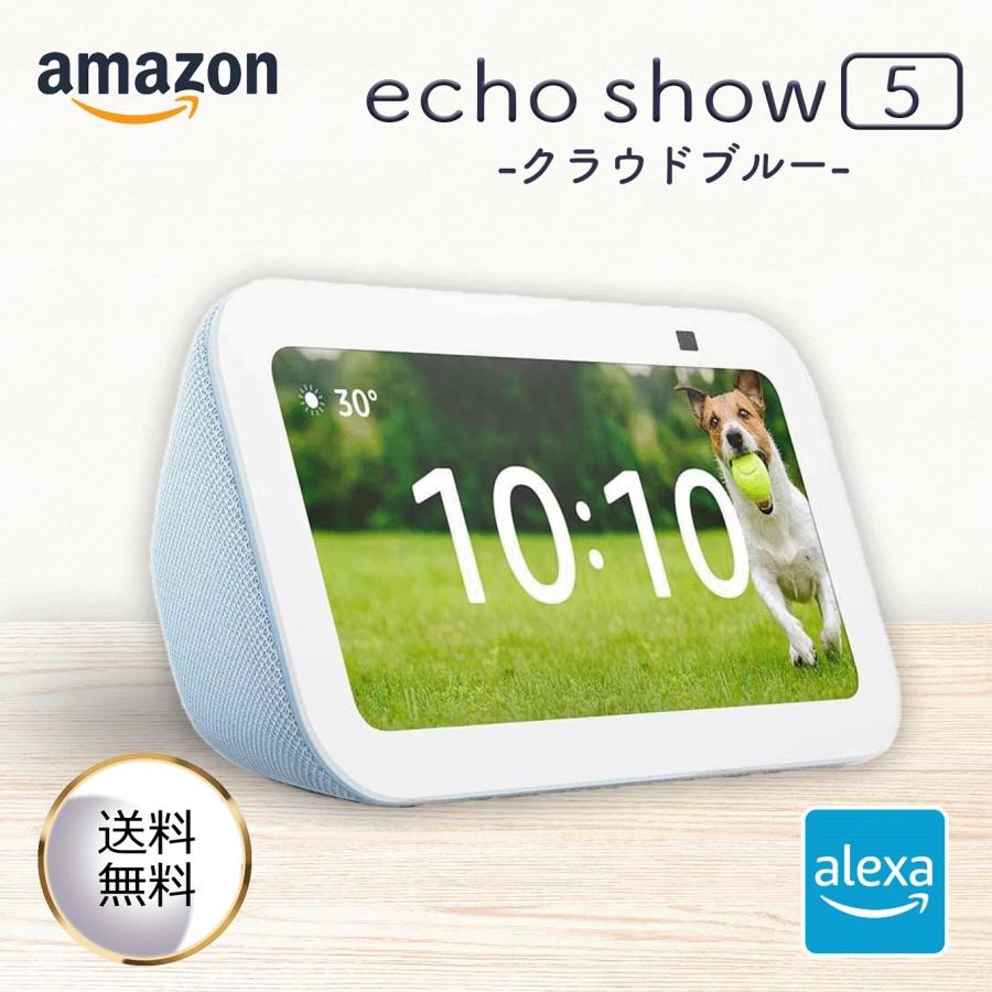 ■ 5.5インチディスプレイ付き Alexa搭載スマートスピーカー（コンパクト高音質） ・Amazon Music、Spotifyなどの音楽配信サービスに対応（深い低音とクリアなボーカルで再生） ・Prime Videoなどのストリーミング...