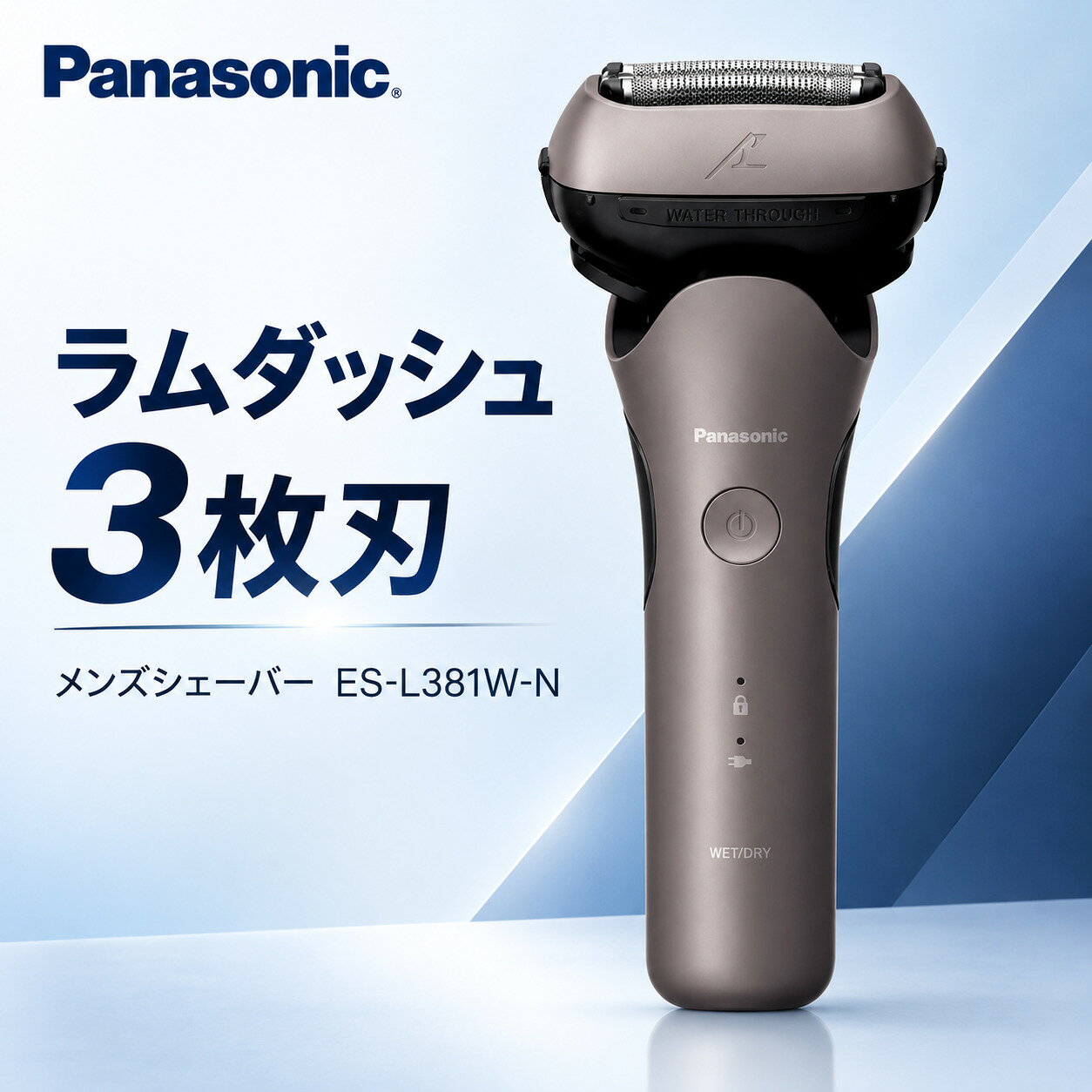 こんな方におすすめ ● 毎日のひげ剃りをラクにしたい方● くせヒゲの剃り残しが気になる方● シェーバーを清潔に保ちたい方 商品の特徴 ■ 新アゴ下トリマー刃搭載で、くせヒゲのカット率が従来の約1.5倍にアップ■ 約216回/秒のセンシングで...