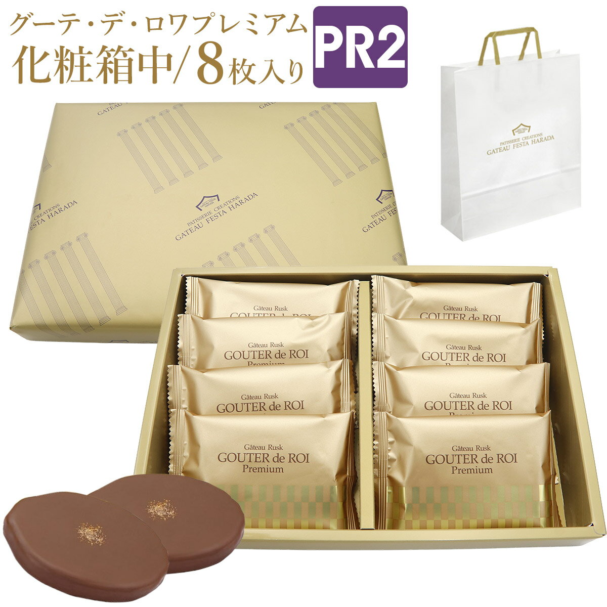 当店で見つかるギフトシーン一覧 1月お正月 成人の日 成人式 ご挨拶 お年賀2月バレンタイン 本命 義理 節分 3月ホワイトデー お返し ひな祭り 卒業式4月入学式 入園式 就職祝い 卒業祝い お花見5月母の日 女性 カーネーション 歓迎会...