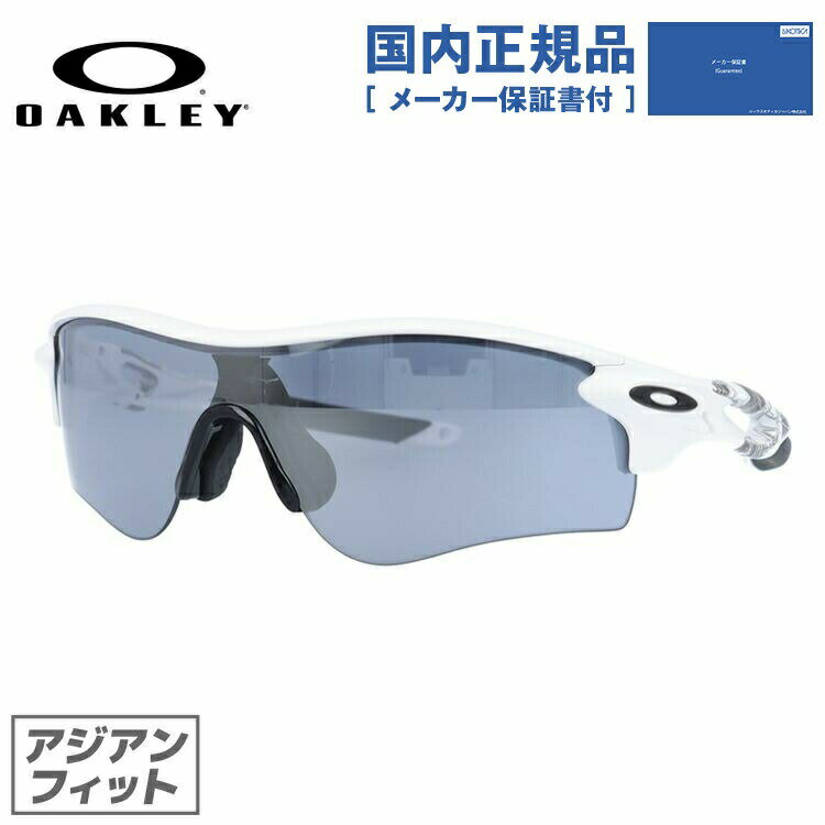 楽天市場】オークリーサングラス ミラーの通販 楽天市場】オークリーサングラス ミラーの通販