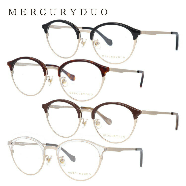 ブランドMERCURYDUO（マーキュリーデュオ）品目メガネフレーム型番MDF6031 全4カラー 50サイズフィッティング調整可能ノーズパッド（クリングス）シェイプブローカラー●1フレーム：ブラック・ゴールド（艶あり）●2フレーム：ブラウ...