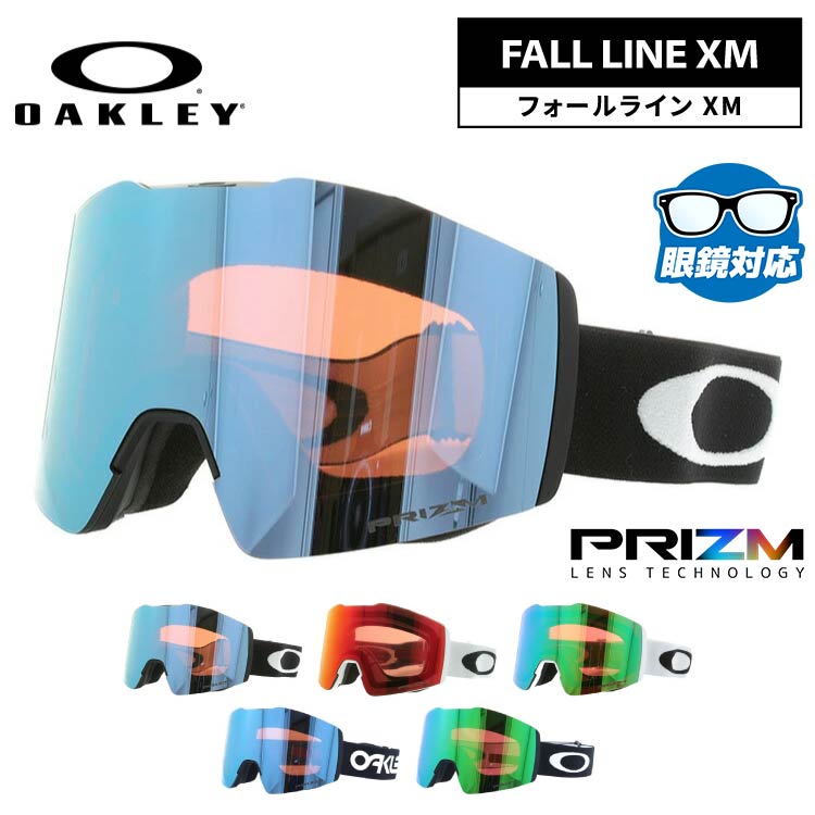 〇 Line Miner（ラインマイナー）にインスパイアし、リムレスゴーグルの広い視界を融合させたFall Line（フォールライン）XM〇ほとんどのヘルメットにフィットする設計〇Ridgelock（リッジロック）テクノロジーですばやく簡単...