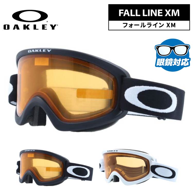 ブランドOAKLEY（オークリー）品目ゴーグル型番O FRAME 2.0 PRO S オーフレーム 2.0 プロ SOO7126 全2カラーフィッティングレギュラーフィット（グローバルフィット）カラー●OO7126-01 Matte Bla...