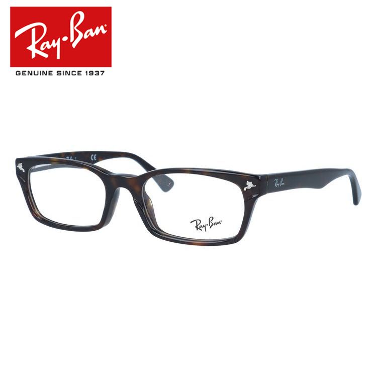 ブランドRay-Ban（レイバン）品目メガネフレーム型番RX5017A 2012 52サイズフィッティングアジアンフィットシェイプスクエアカラーリム：ダークブラウンハバナ （艶あり）テンプル：ダークブラウンハバナ （艶あり）素材フレーム：プ...