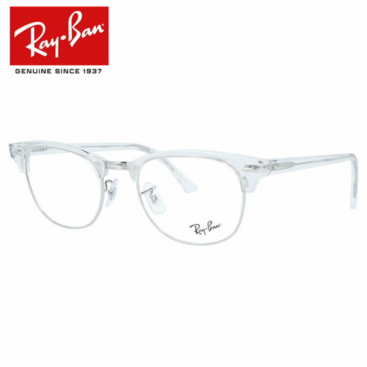 ブランドRay-Ban（レイバン）品目メガネフレーム型番CLUBMASTER クラブマスターRX5154 2001 53サイズ（RB5154 2001）フィッティング調整可能ノーズパッド（クリングス）シェイプブローカラー公式名称：WHITE...
