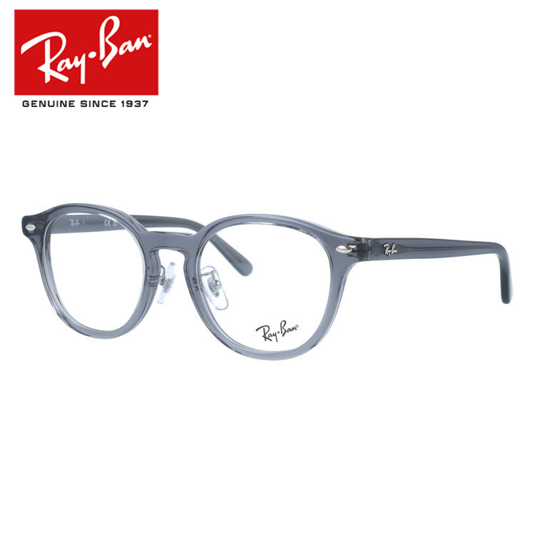 ブランドRay-Ban（レイバン）品目メガネフレーム型番RX5443D 8268 49サイズ（RB5443D 8268）フィッティングアジアンフィット（フルフィット）※調整可能ノーズパッド（クリングス）シェイプボストンカラー公式名称：TRA...
