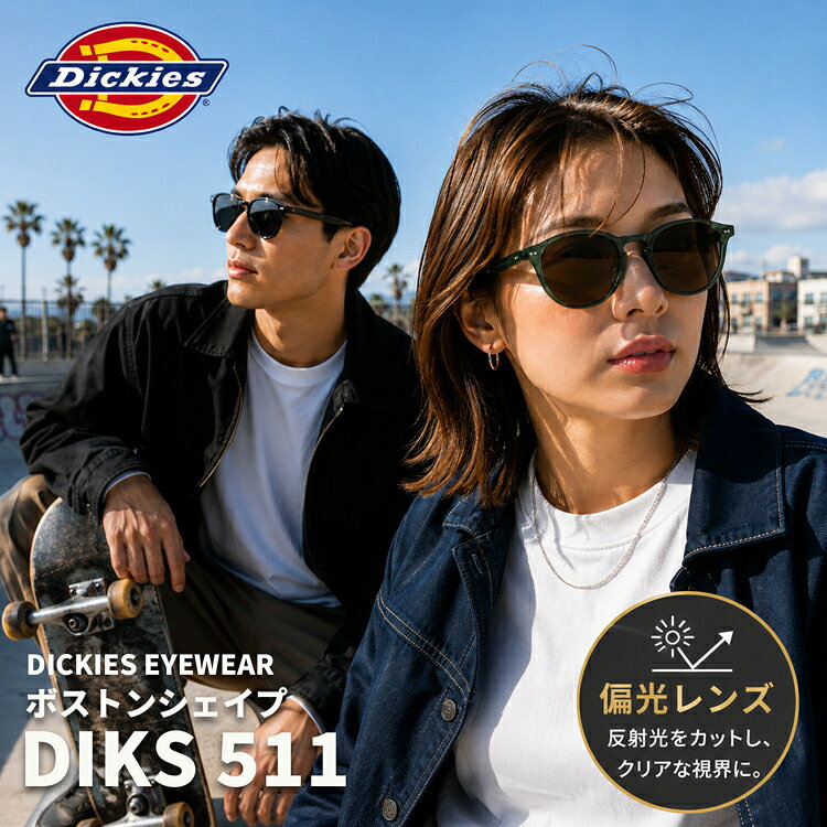 お好きなレンズ（別途購入）であなただけのサングラス・メガネにカスタマイズ出来ます『レンズ』＋『カラーオプション』購入で、お好みのカラーでサングラスにできます。また、『レンズ』のみのご購入で、サングラスフレームでメガネにすることもできます。【...