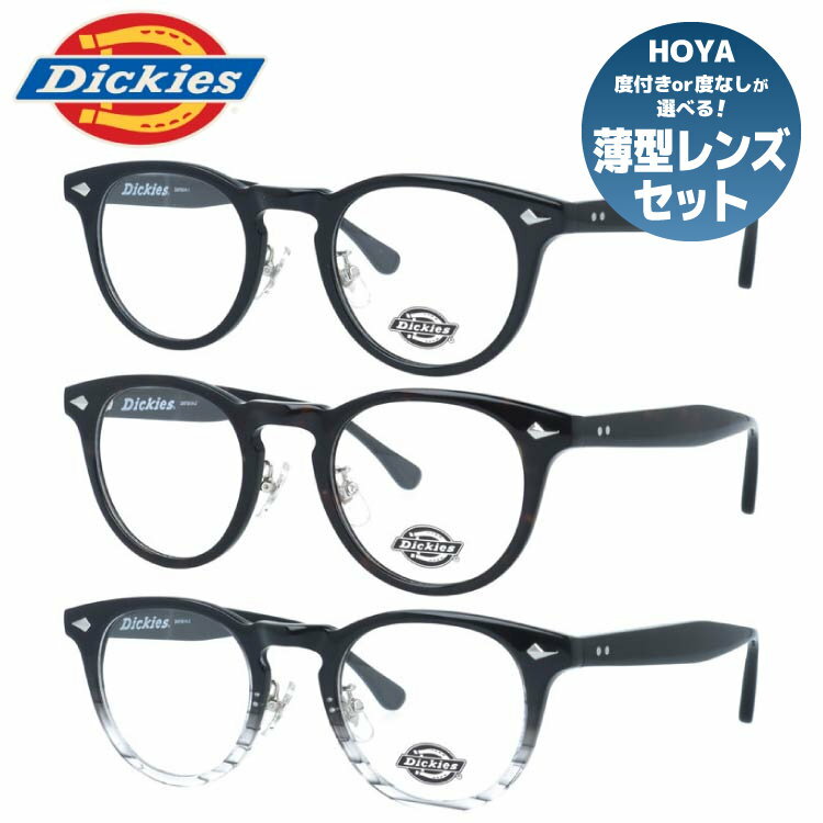 ブランドDickies（ディッキーズ）品目メガネフレーム型番DKF 5014 47サイズ 全3カラーフィッティングアジアンフィット（フルフィット）※調整可能ノーズパッド（クリングス）シェイプボストンカラー●1リム：ブラック（艶あり）テンプル...