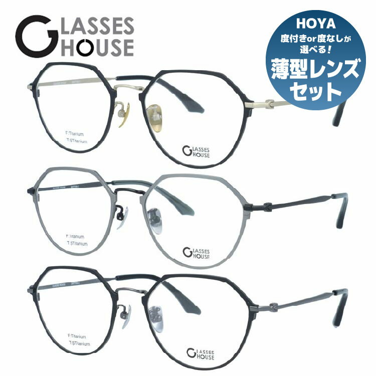 ブランドGLASSES HOUSE（グラスハウス）品目メガネフレーム型番GH7708 51サイズ 全3カラーフィッティングアジアンフィット（フルフィット）※調整可能ノーズパッド（クリングス）シェイプクラウンパントカラー●1リム：マットブラッ...