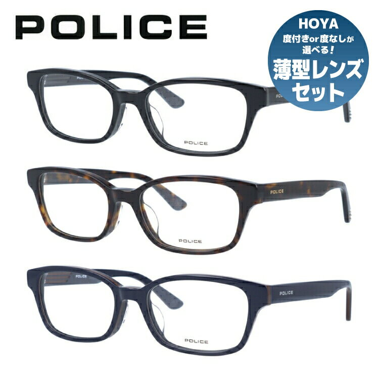 ブランドPOLICE（ポリス）品目メガネフレーム型番VPLD84J 全3カラー 53サイズフィッティングアジアンフィットシェイプスクエアカラー●0700フレーム：ブラック（艶あり）●0722フレーム：デミ（艶あり）●0D82フレーム：ブラウ...