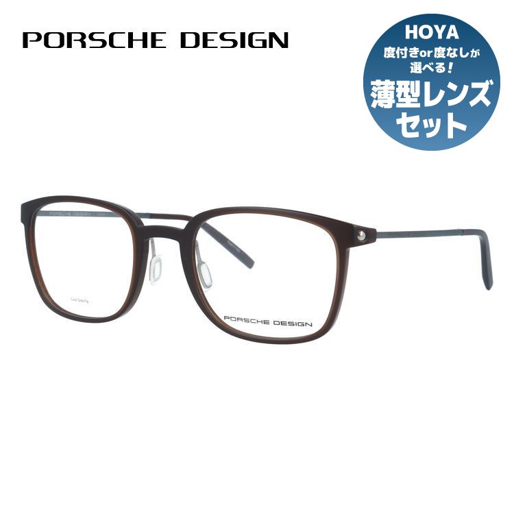 ブランドPORSCHE DESIGN（ポルシェデザイン）品目メガネフレーム型番P8385 C 51サイズフィッティング調整可能ノーズパッド（クリングス）シェイプウェリントンカラーリム：ダークブラウン（艶なし） テンプル：マットガンメタル（艶...