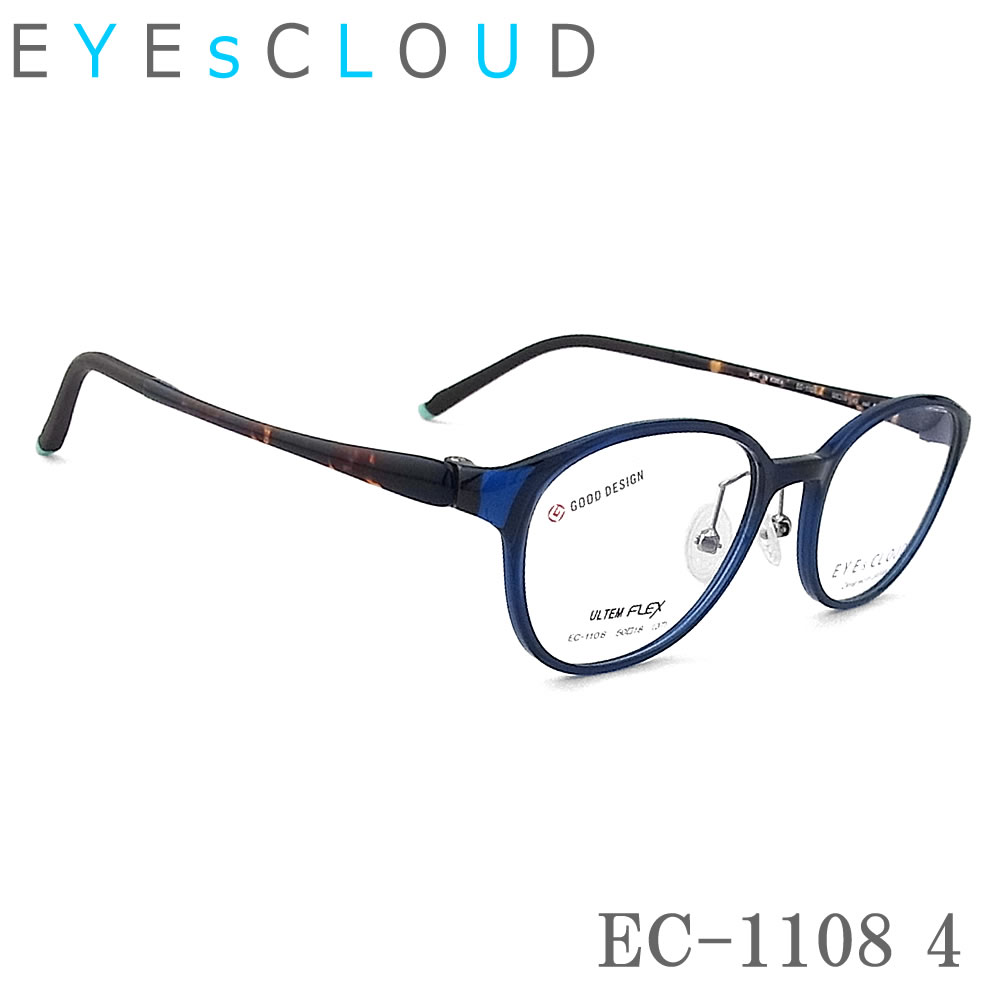 商品カテゴリー：メガネ ■ブランド EYEs CLOUD アイクラウド ■型番 EC-1108 Col.4 ■性別 女性 ■サイズ [A]レンズの横幅：約50ミリ [B]レンズの縦幅：約37.0ミリ [C]鼻幅：約18ミリ [D]テンプルの...