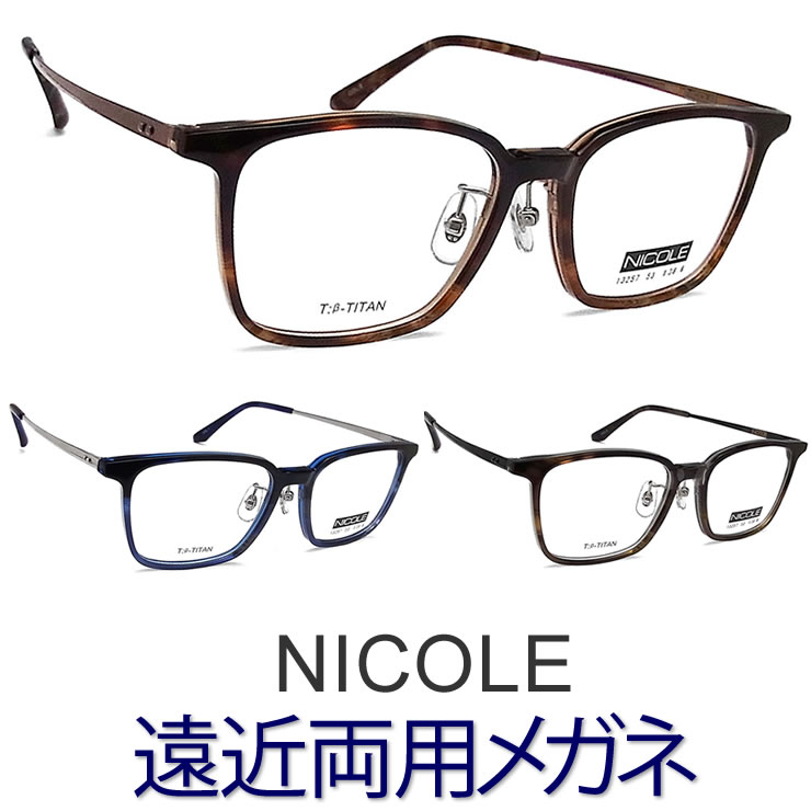 楽天市場】nicole club for men(眼鏡|眼鏡・サングラス 楽天市場】nicole club for men(眼鏡|眼鏡・サングラス