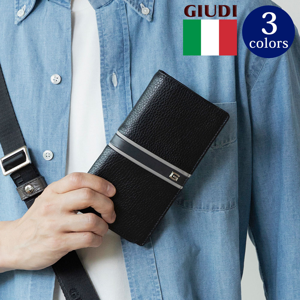 イタリア製ソフトエンボスレザー長財布[GIUDI/ジウディ] エンボス加工が施されたイタリアンレザーを使用 イタリアらしい革選びとデザインが堪能できるロングウォレット 革製品の産地として著名なイタリア・モッロヴァッレの「GIUDI（ジウディ...