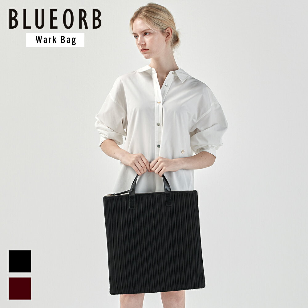 メーカー希望小売価格はメーカーサイトに基づいて掲載しています。Work Bag [BLUEORB/ブルーオーブ] ミニマルでありながら実用的なバッグです。 スタイリッシュなこのバッグは、クラシックなスタイルを完成させます。定番のブリーフケー...